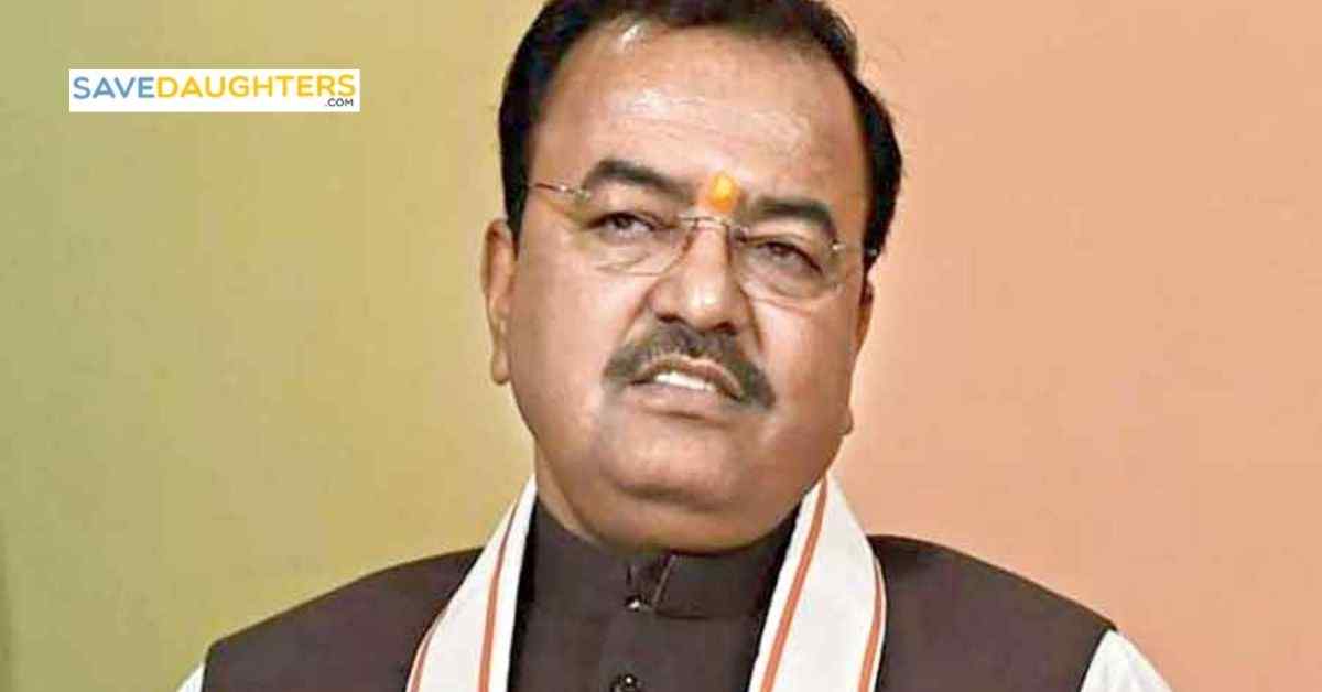 Keshav Prasad Maurya Wiki [Politician] Biography, Age, Wife, Networth ...